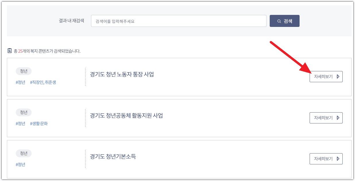 양평군청 홈페이지(www.yp21.go.kr) 바로가기