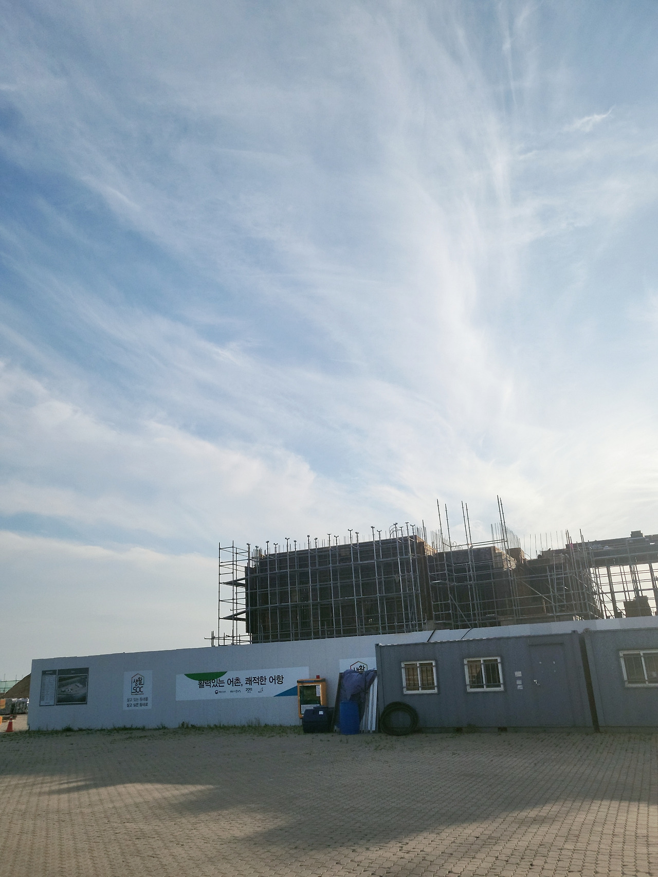 수도권 드라이브 궁평항 화성방조제 매향항 고온항 차박성지로 안내합니다~
