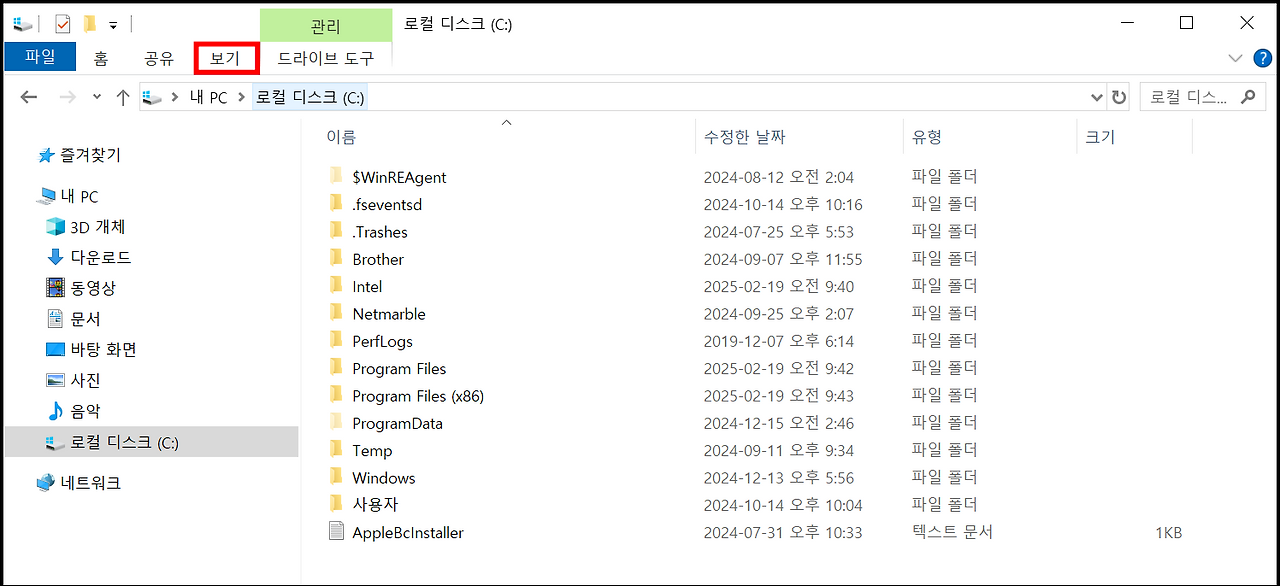공동인증서구 공인인증서 Usb복사와 파일 위치 확인 방법 알아보기