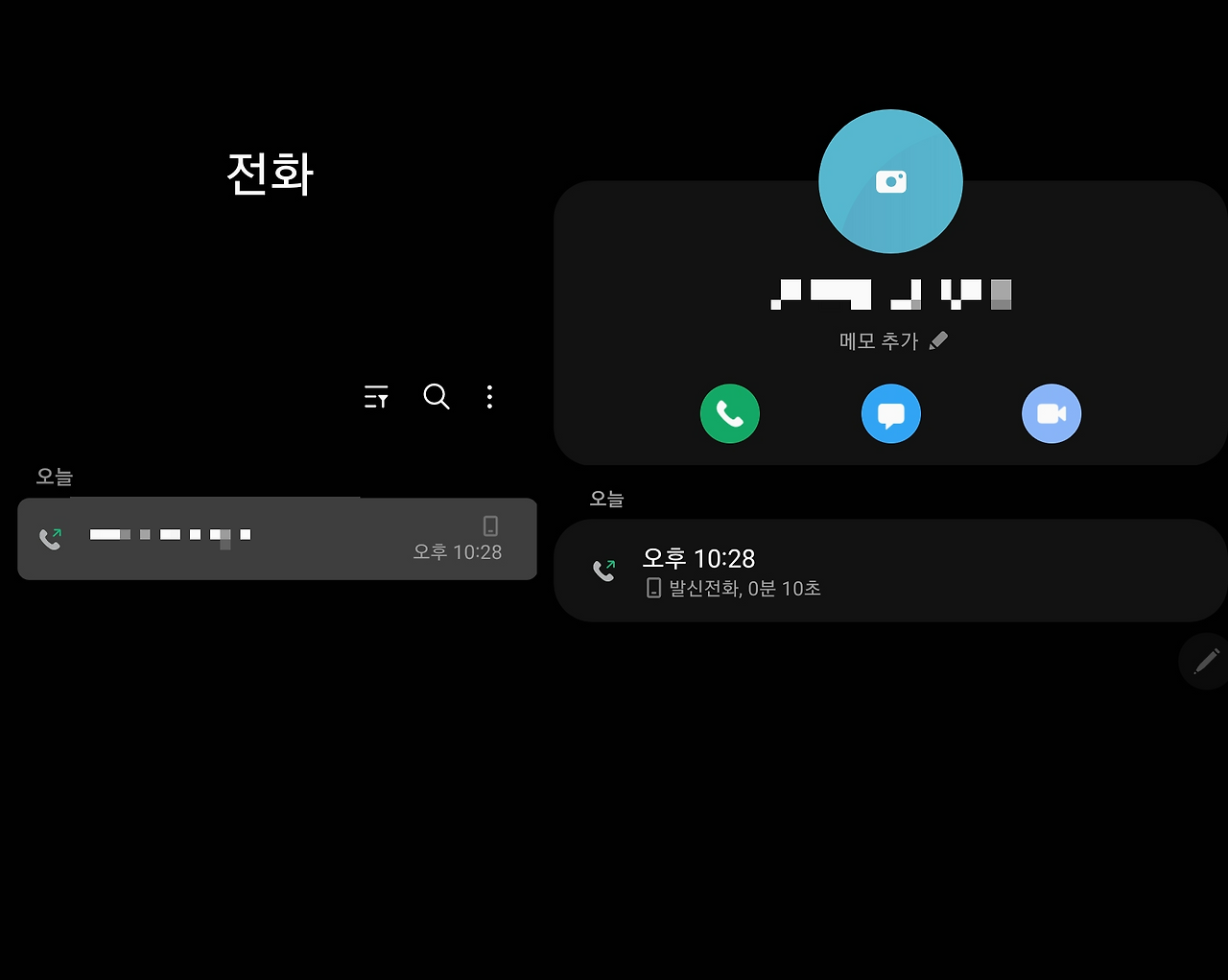 갤럭시 탭 Wi Fi 버전으로 전화문자 하기 기능cmc 기능