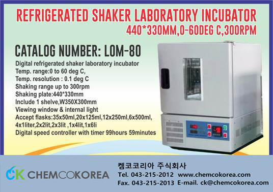 REFRIGERATED SHAKER INCUBATOR : LOM-80