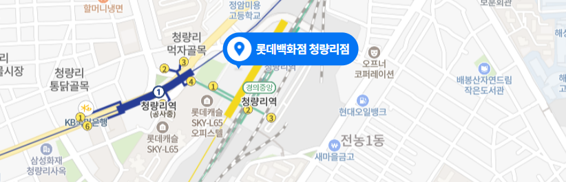 청량리 롯데백화점 흡연실 흡연장 흡연구역 위치 알아보기 2024