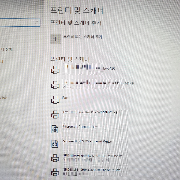 프린터가 작동하지 않을 때 해결 방법 알아보자 프린터 연결 안됨 문제