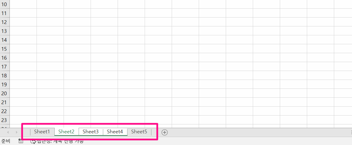 엑셀 Excel 시트 탭 배경색 추가 및 제거 하는 방법