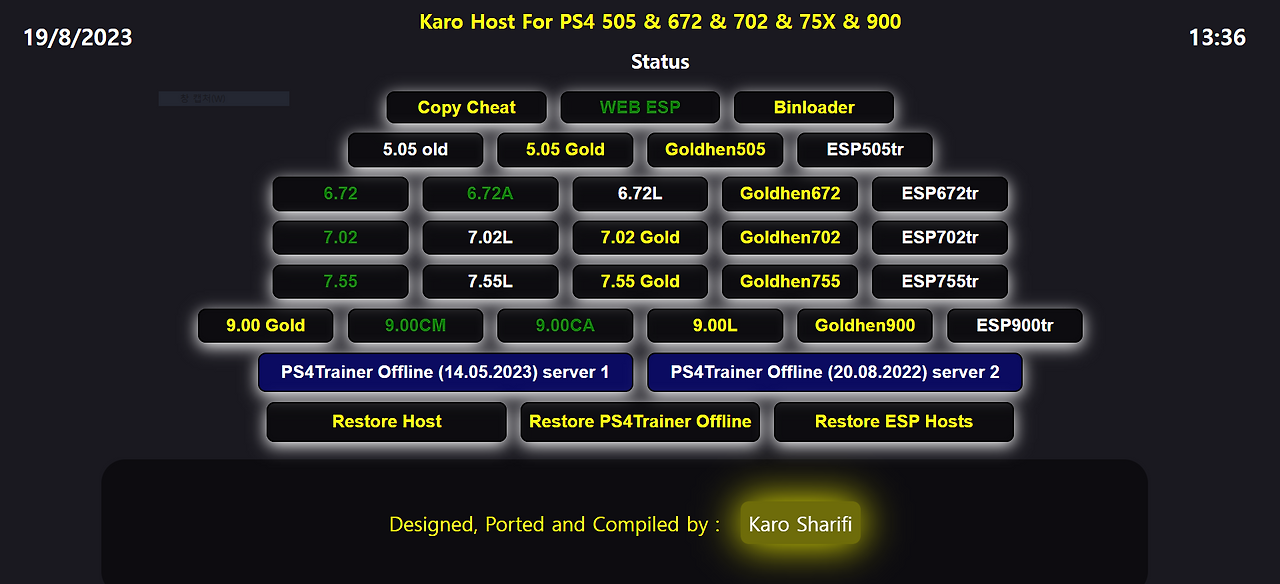 플레이스테이션4(플스4, PS4) HEN(헨, 커펌) 사이트