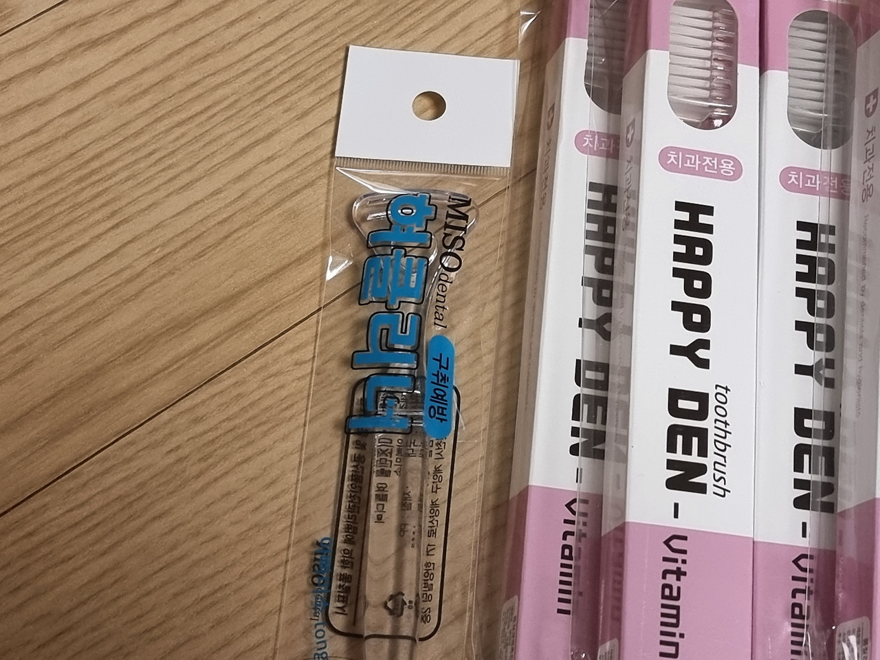 성인 올슬림모 해피덴 칫솔 구매 후기