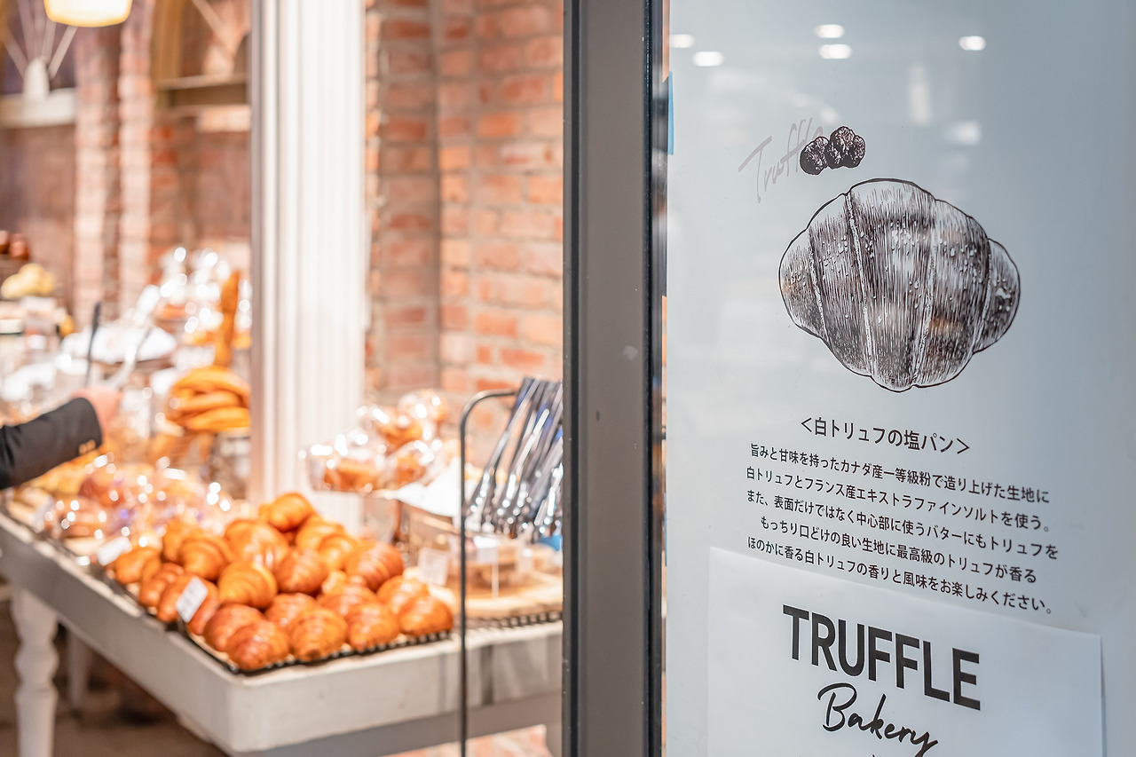 줄서서 사먹는 소금빵 도쿄 인기 베이커리 트러플 미니truffle Mimi