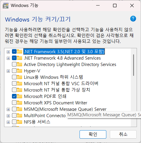 Window11 에서 IIS(인터넷 정보 서비스) 사용 해서 APS.NET Core 웹 API 프로젝트 구동 하기