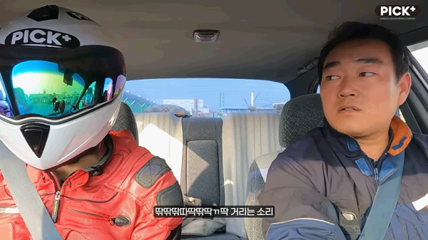 자동차 핸들 돌릴때 딱딱딱 뚝뚝뚝 소리 원인 달그락 다그닥 다다닥 소음 Dargona