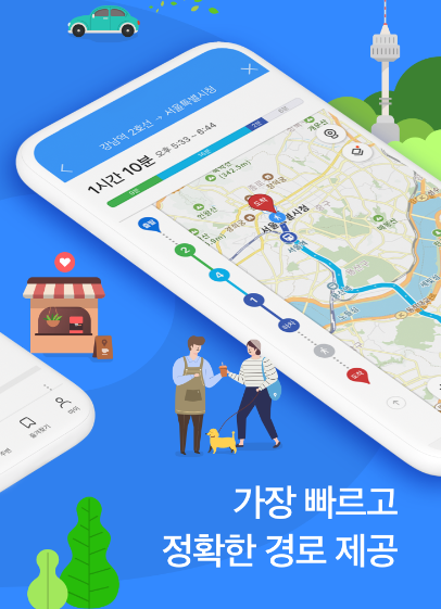 카카오맵 카카오지도 다음지도 앱 설치, 검색 길찾기, 고객센터 전화번호