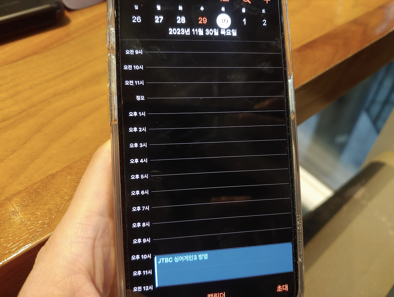 싱어게인3 68호 가수 leejean 리진 매력적인 음색