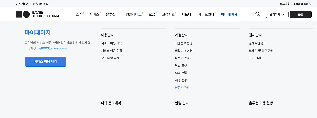 [네이버 지도] 2. 현재 위치 설정하기 (Geolocation web api + React custom hook) — Hyemi.techlog