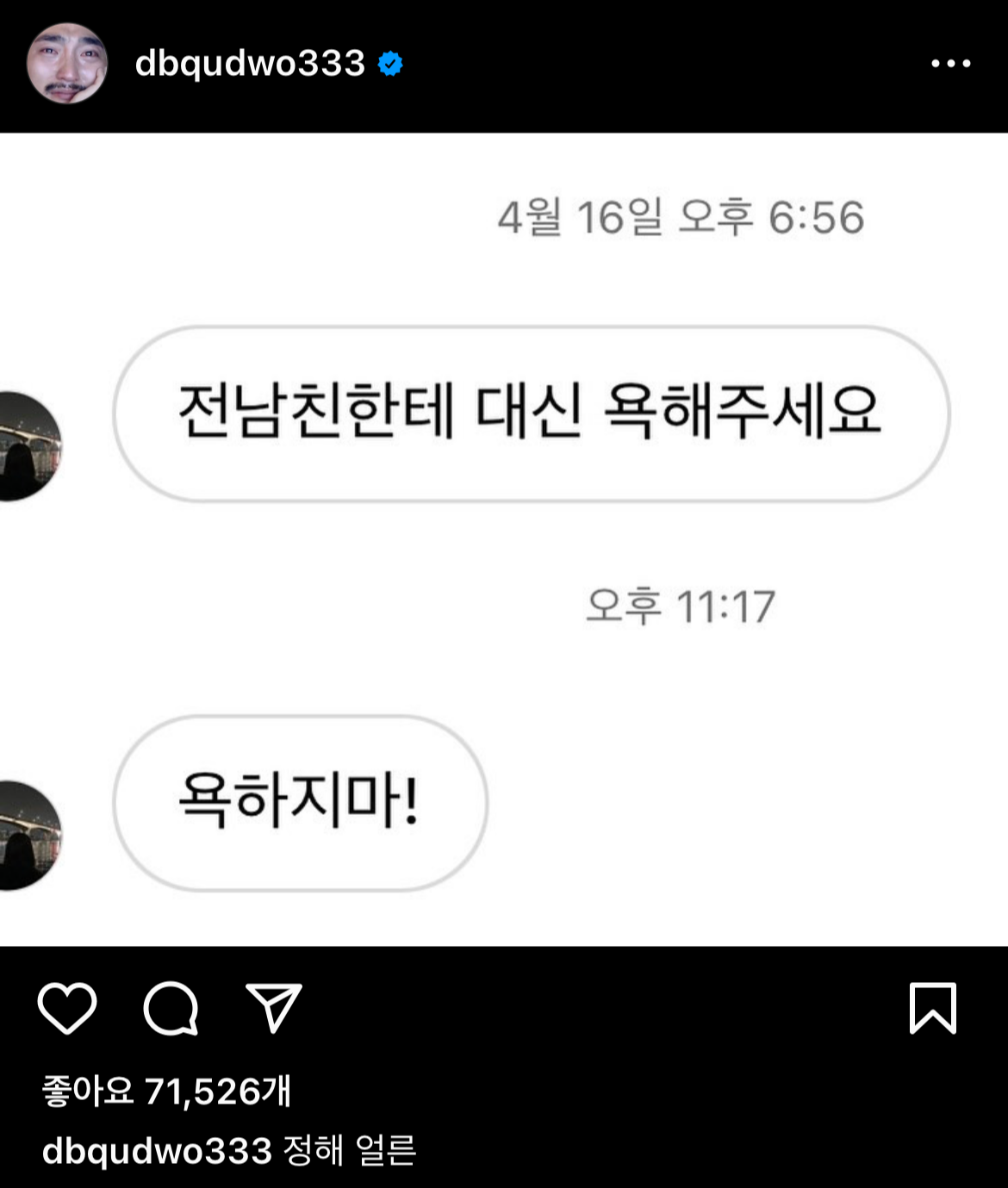 [월간 2023밈] 08월 편 - 그런날 있잖아 폭룡적 더위에 미칠 것 같은 날... HSAD 공식 블로그 HSADzine