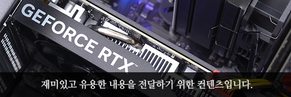 Ddu 그래픽카드 드라이버 삭제 프로그램 다운로드와 사용법 정리