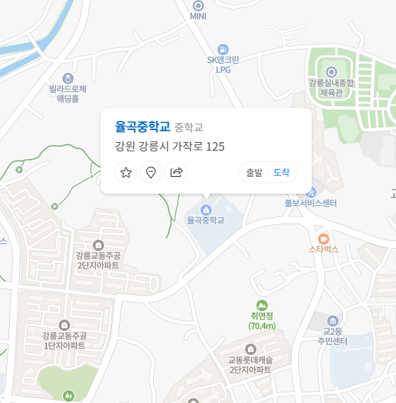 강릉시 중학교 순위 특목고외고 과학고 자사고 학군 진학 2023년