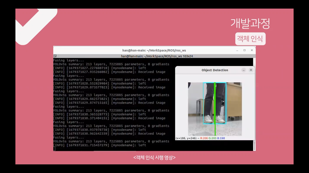수강생 프로젝트 소개 반려로봇 프로젝트
