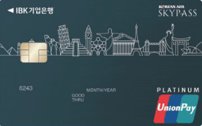 IBK 카드 추천 마일앤조이카드(대한항공) 혜택, 라운지 총 정리