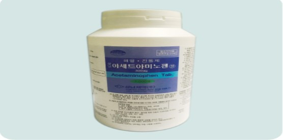 삼남아세트아미노펜정 성분 효과 부작용 주의사항 복요방법 총정리