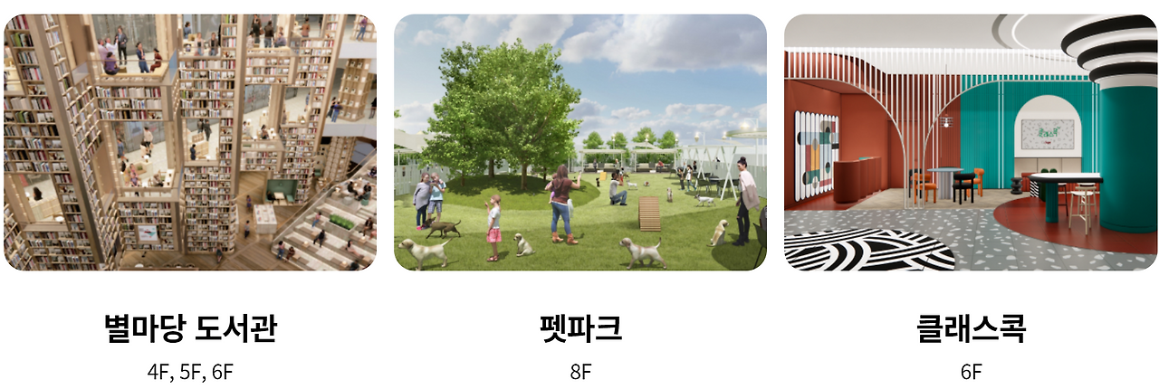 수원 스타필드 오픈일 맛집 입점브랜드 매장 무신사 별다방도서관 트레이더스