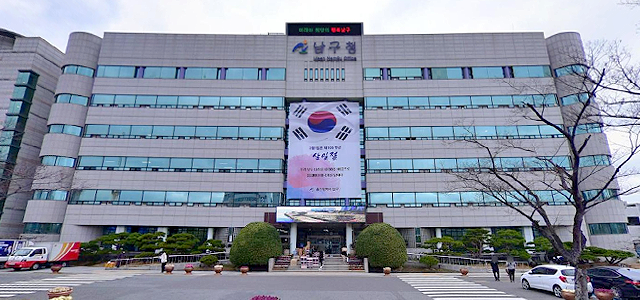 울산 남구청 여권 발급 방법 수령 소요기간 토요일 재발급 여부 및 주의사항 Faq