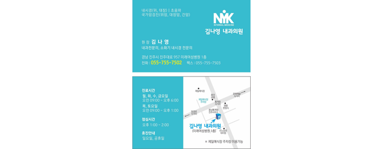 진주시 천식 전문병원 추천 증상 흡입기 치료 검사 좋은 음식 완치 약 기침 소아천식 담배 호흡기 기관지 가래 네뷸라이저