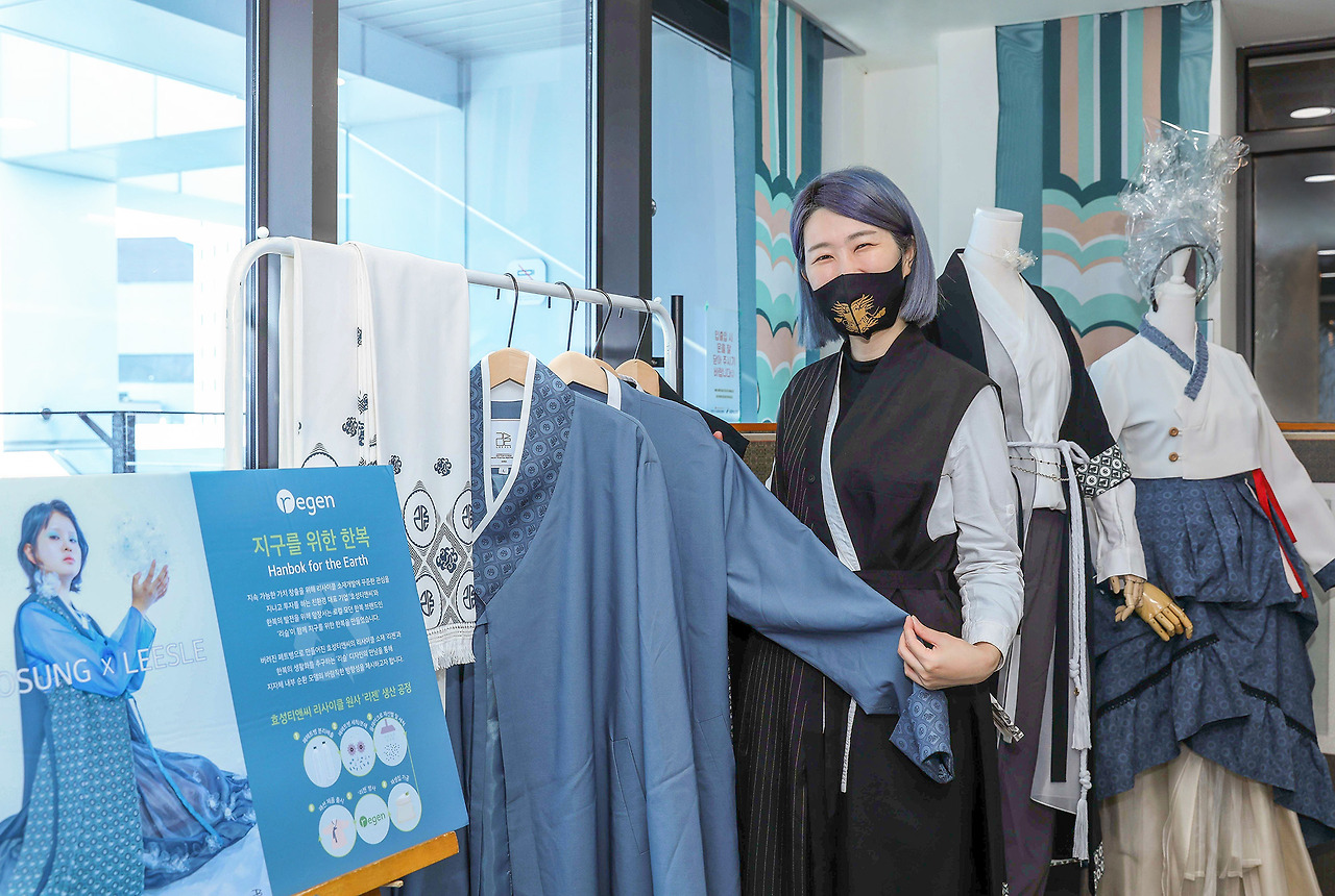 효성티앤씨의 친환경 리사이클 섬유 ‘리젠 트렌디한 모던한복으로 탄생한다