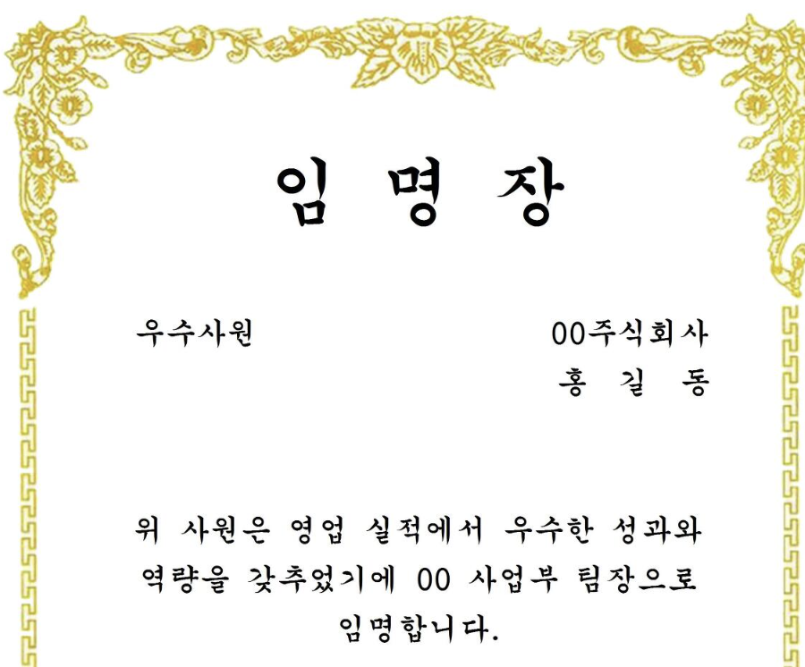 업무협약서 효력 및 작성팁 알아보자 Hwp Doc 양식 다운로드 포함