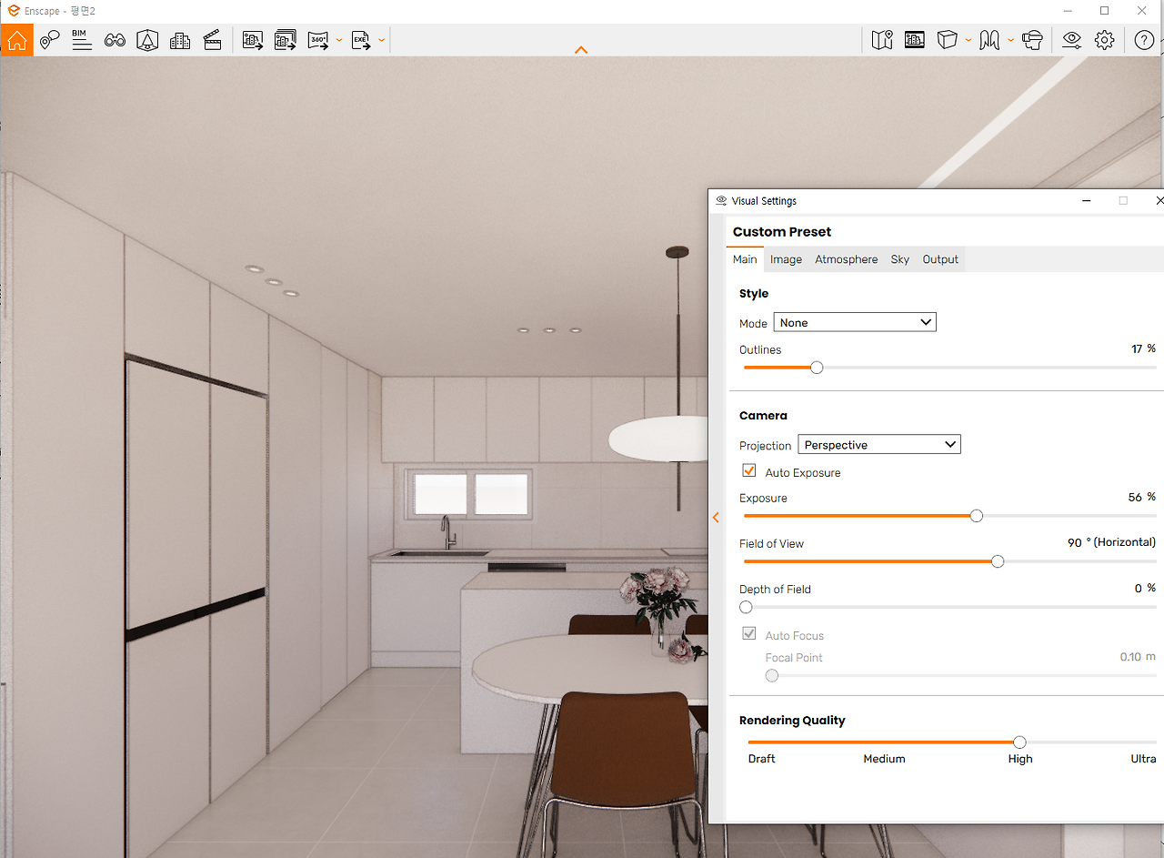 Enscape for Sketchup 4. 엔스케이프 렌더링 세팅