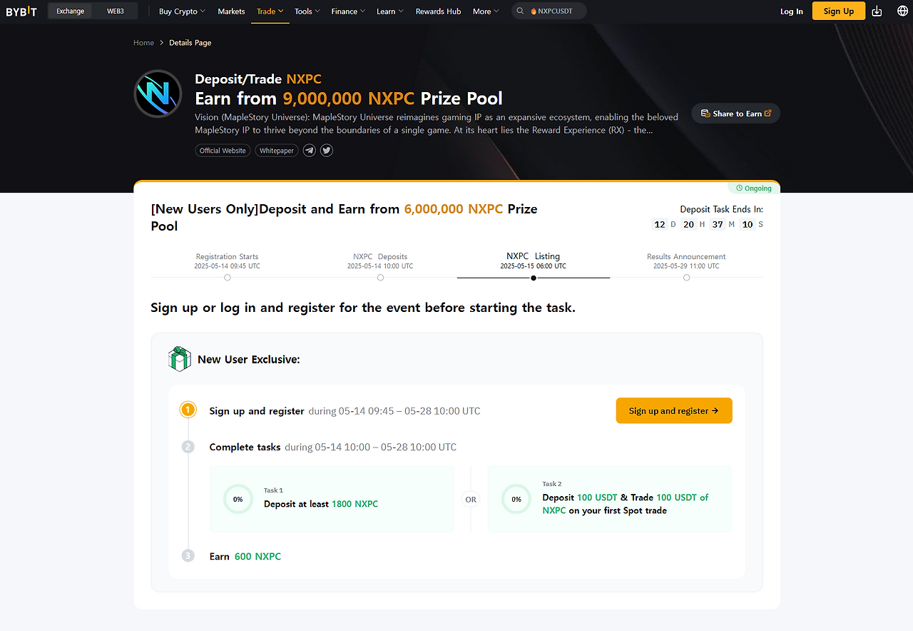 넥스페이스 NXPC 넥슨 코인 X 바이비트 600개 보상 이벤트