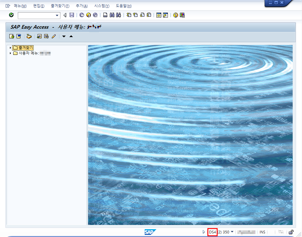 SAP CTS 이관 방법( T-CODE : SE09, STMS ) :: 감자