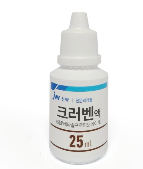 스테로이드 연고 1등급 2등급 종류와 사용시 주의 사항 더모베이트 코베이트 네리소나 등