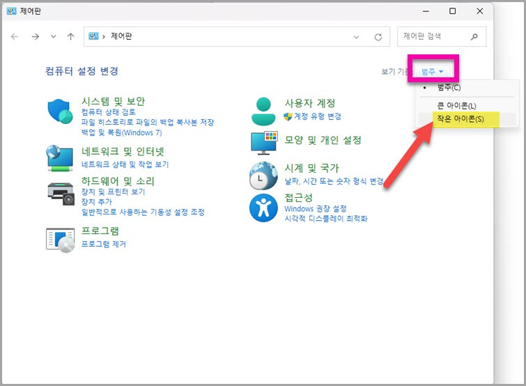 윈도우 네트워크 자격 증명 문제 해결방법 시놀로지 나스 윈도우 탐색기 Smb 네트워크 드라이브 접속