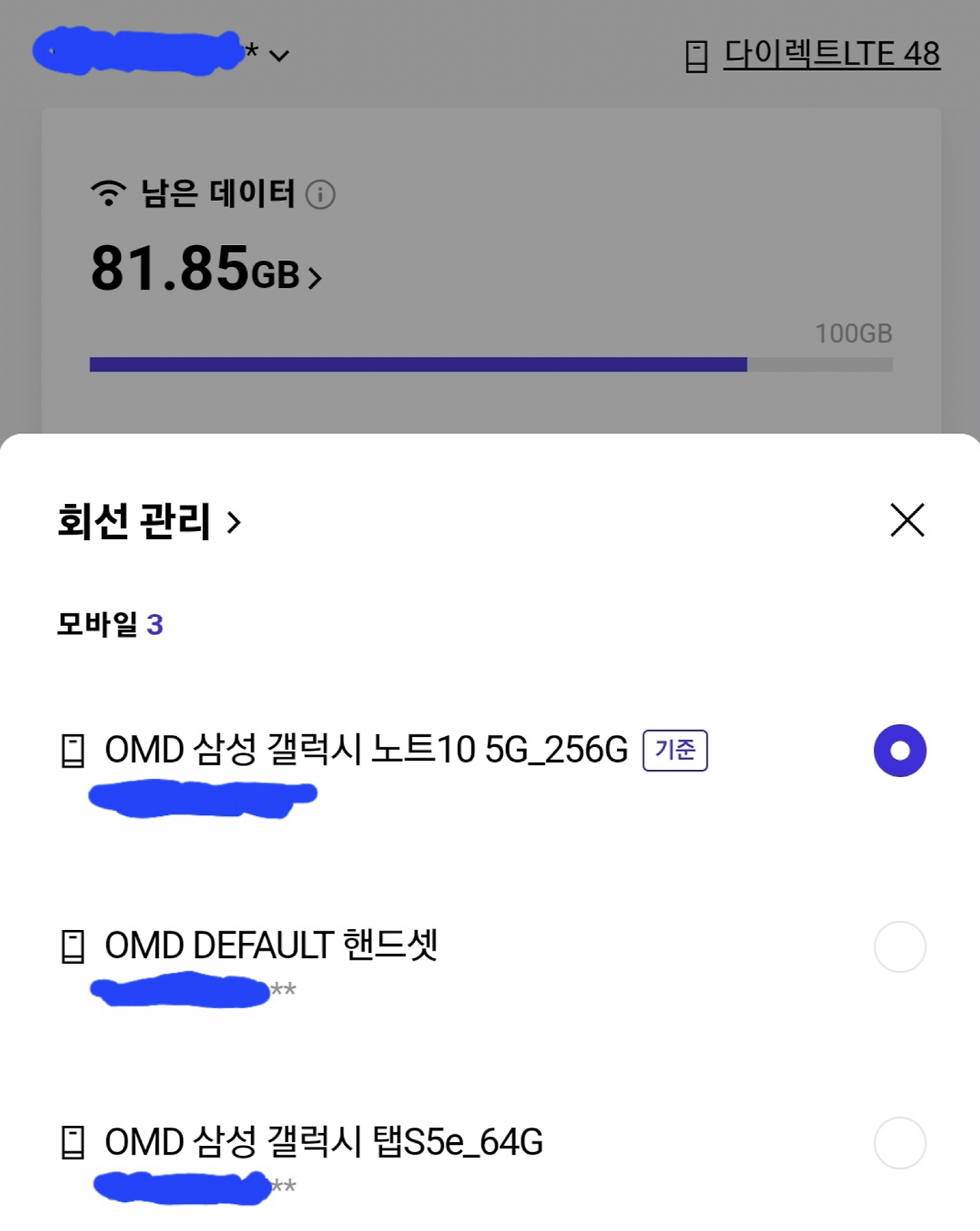 https://Hybridego.net/ :: 삼성 갤럭시 SCR01 - 5G 모바일 wifi 공유기