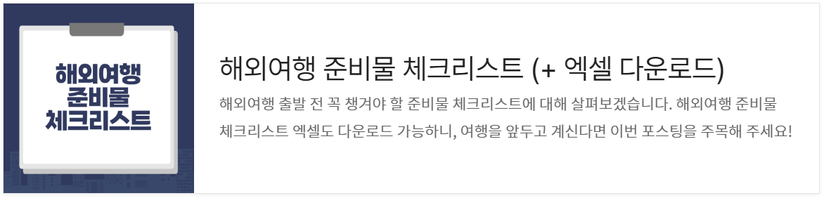 10월 캐나다 밴쿠버 토론토 퀘백 몬트리올 옐로나이프 캘거리 밴프 날씨