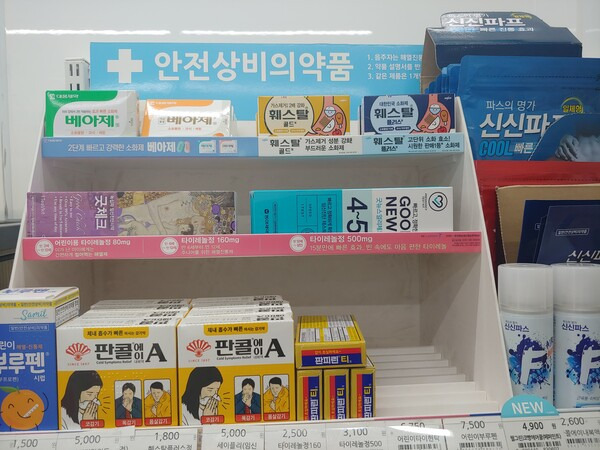 새벽에 갑자기 배가 아프면 편의점 배 아플 때 먹는 약