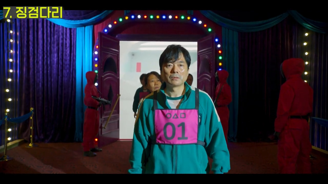 현대인이 알아야 할 '오징어게임'에 담긴 9가지 게임의 의미