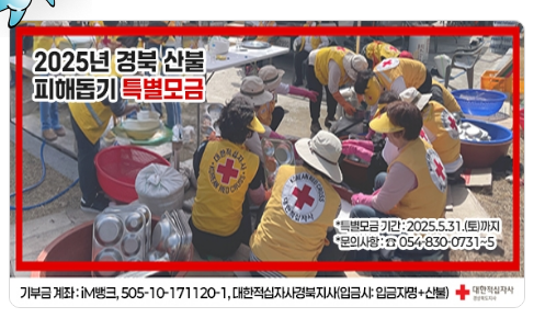 포항시청 홈페이지 바로가기 (https://www.pohang.go.kr)