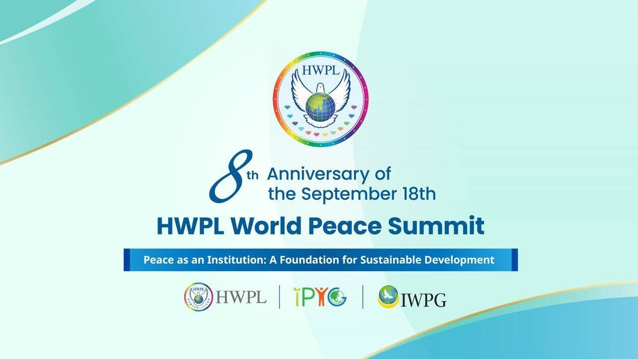 hwpl 하늘문화세계평화광복 회원가입 바로가기