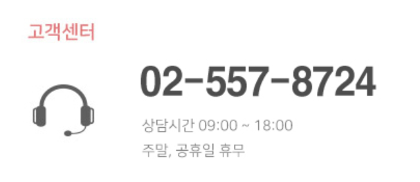 캡스텍 산업안전보건교육 사이버연수원 - 바로가기