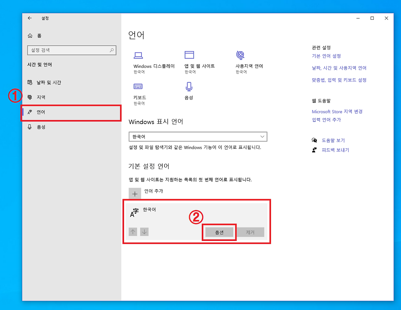 윈도우 키보드 두번입력시 쌍자음 나오는 오류 해결 방법