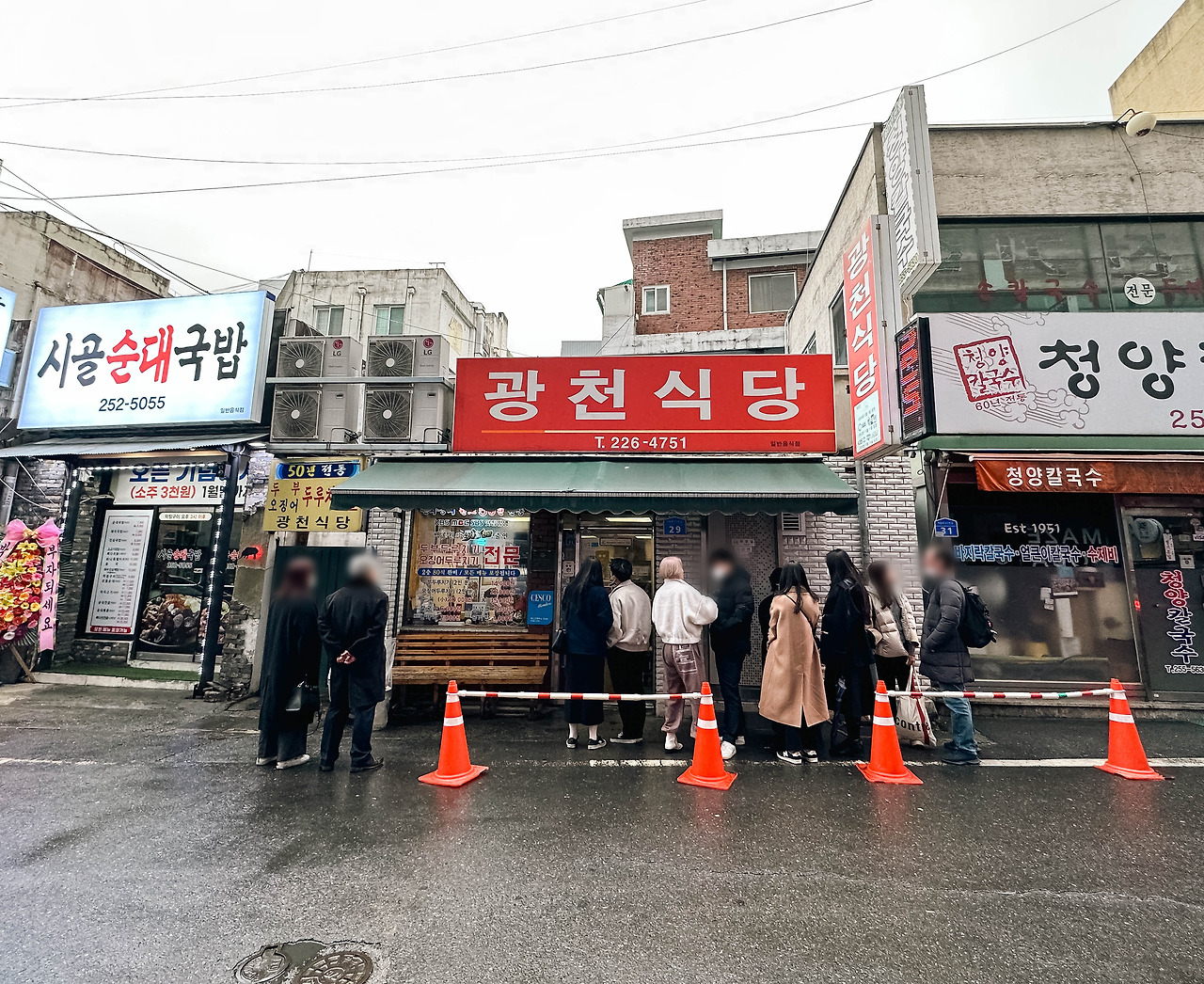 대전 선화동 광천식당 매운 양념면을 파는 두부두루치기 맛집