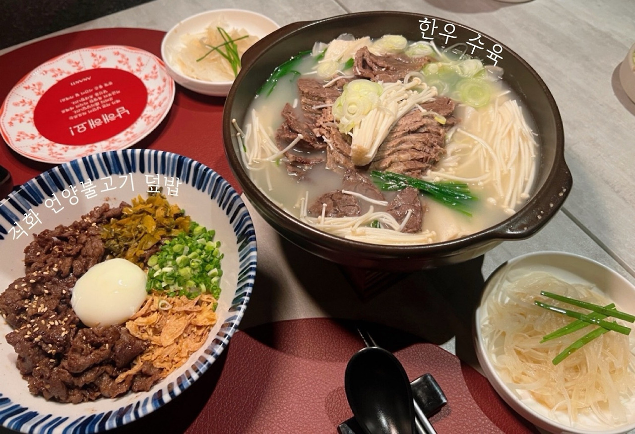 남해 맛집 분위기 맛집 남해 아난티 모비딕 식당