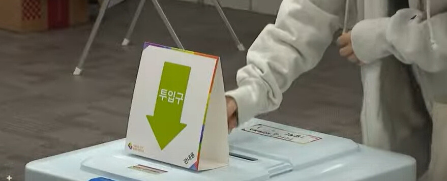 강원도 춘천시 사전투표소 한눈정리 위치·일정·방법까지 한 번에 확인