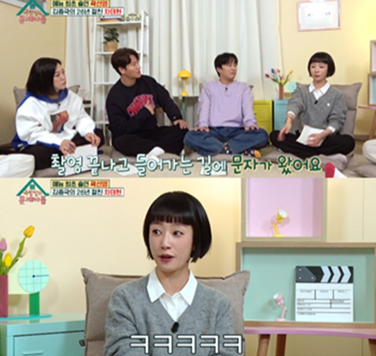 곽선영배우 프로필 나이 과거 누구 결혼 남편 자녀