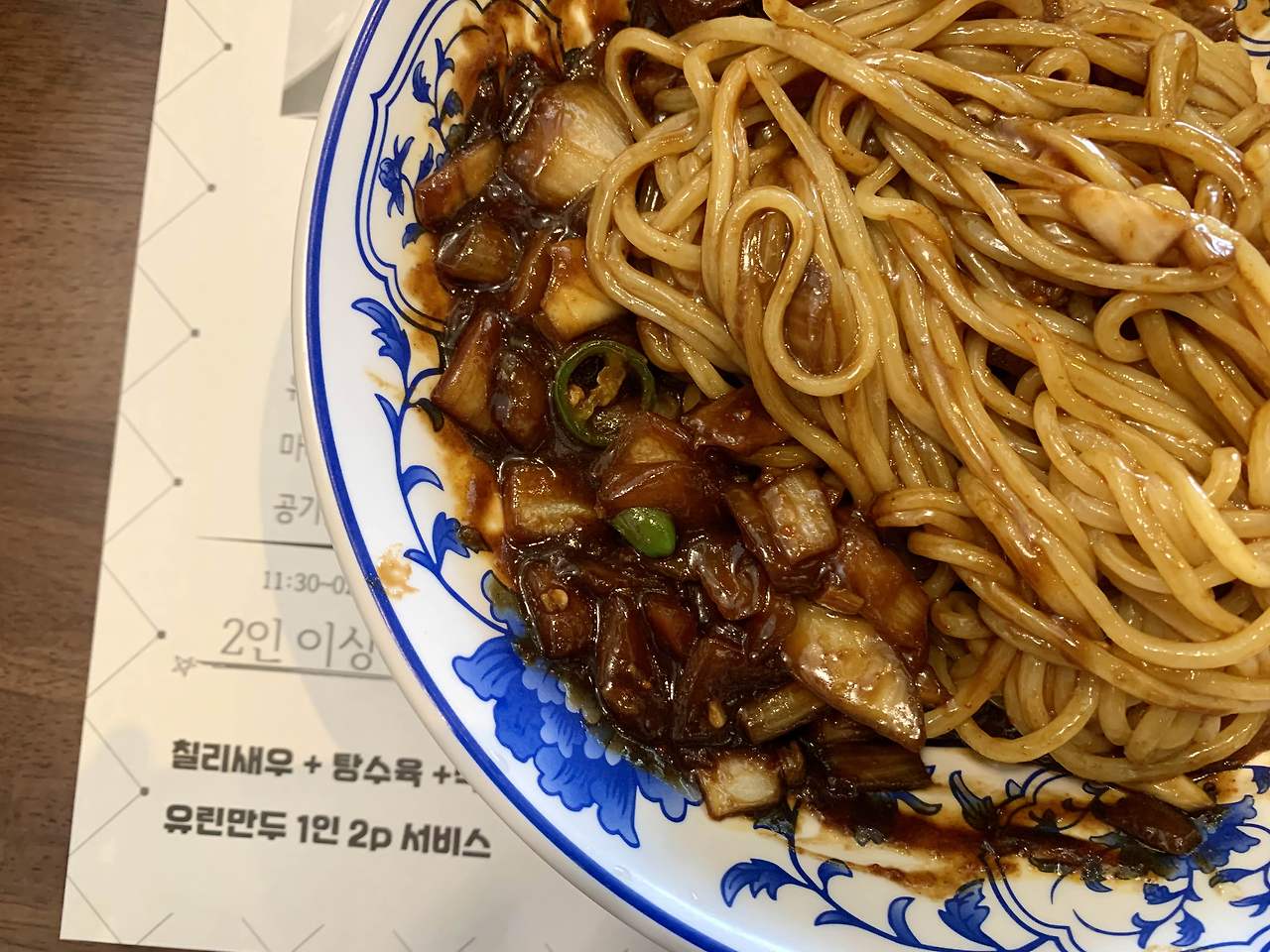 양산 물금 맛집 오슬로파크 유림식당 다녀온 후기