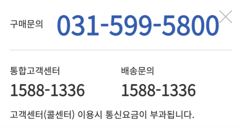 파세코 고객센터 서비스센터 전화번호와 빠른 As 접수 방법 안내