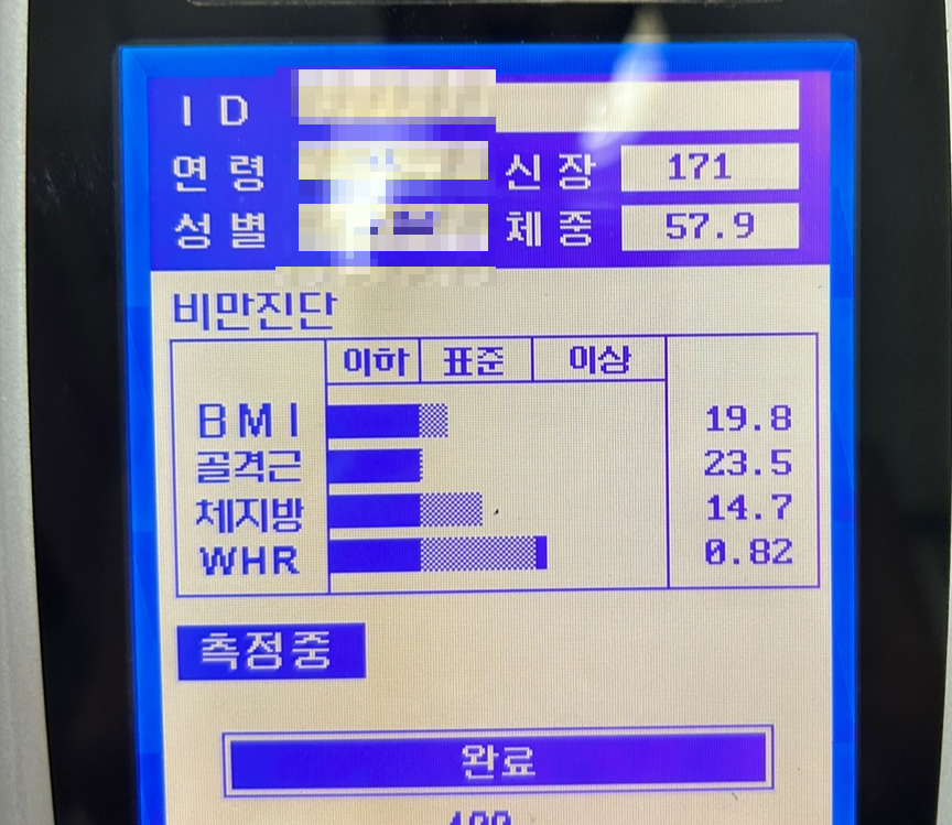헬스장 운동순서 헬린이 루틴 준비물 총정리