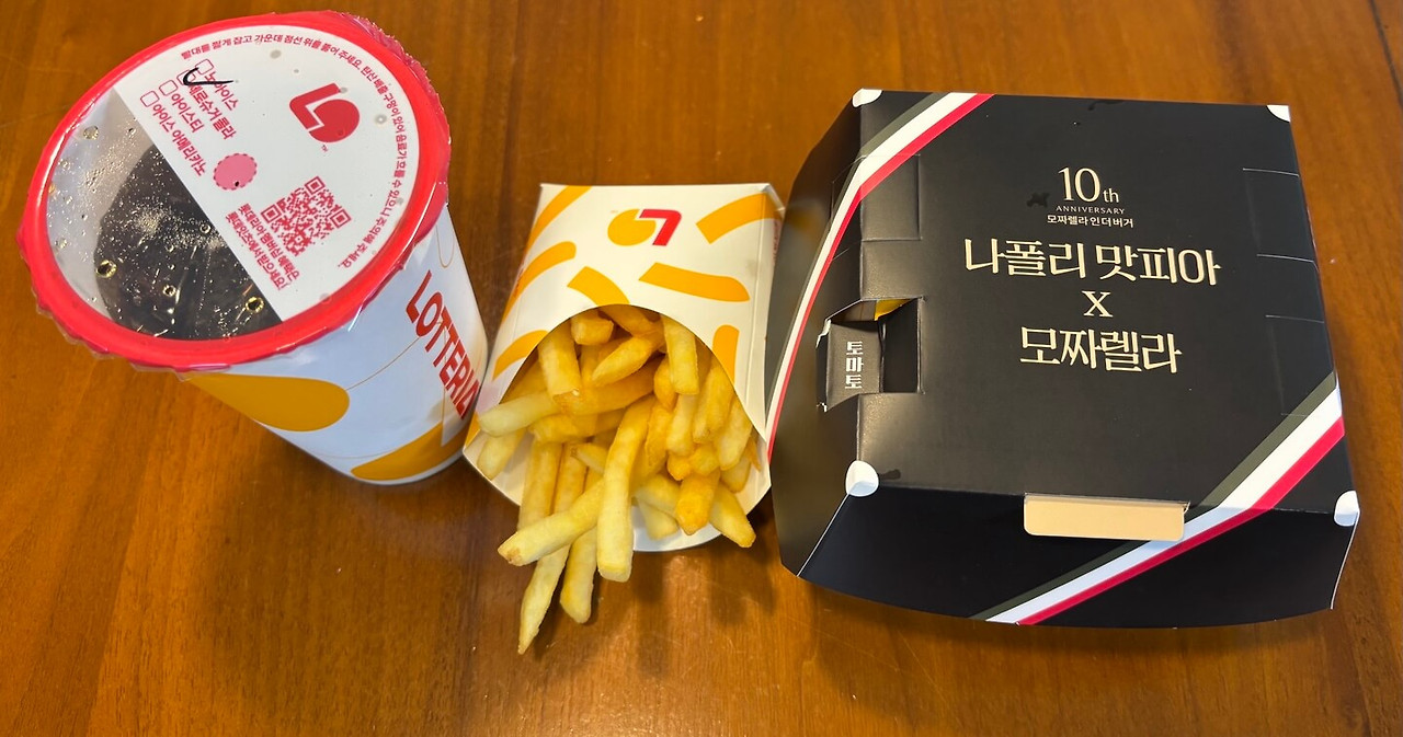 롯데리아 나폴리 맛피아 모짜렐라 버거 리뷰 후기 토마토 바질 할인정보 칼로리 등 영양정보 맛평가 등 정보포함