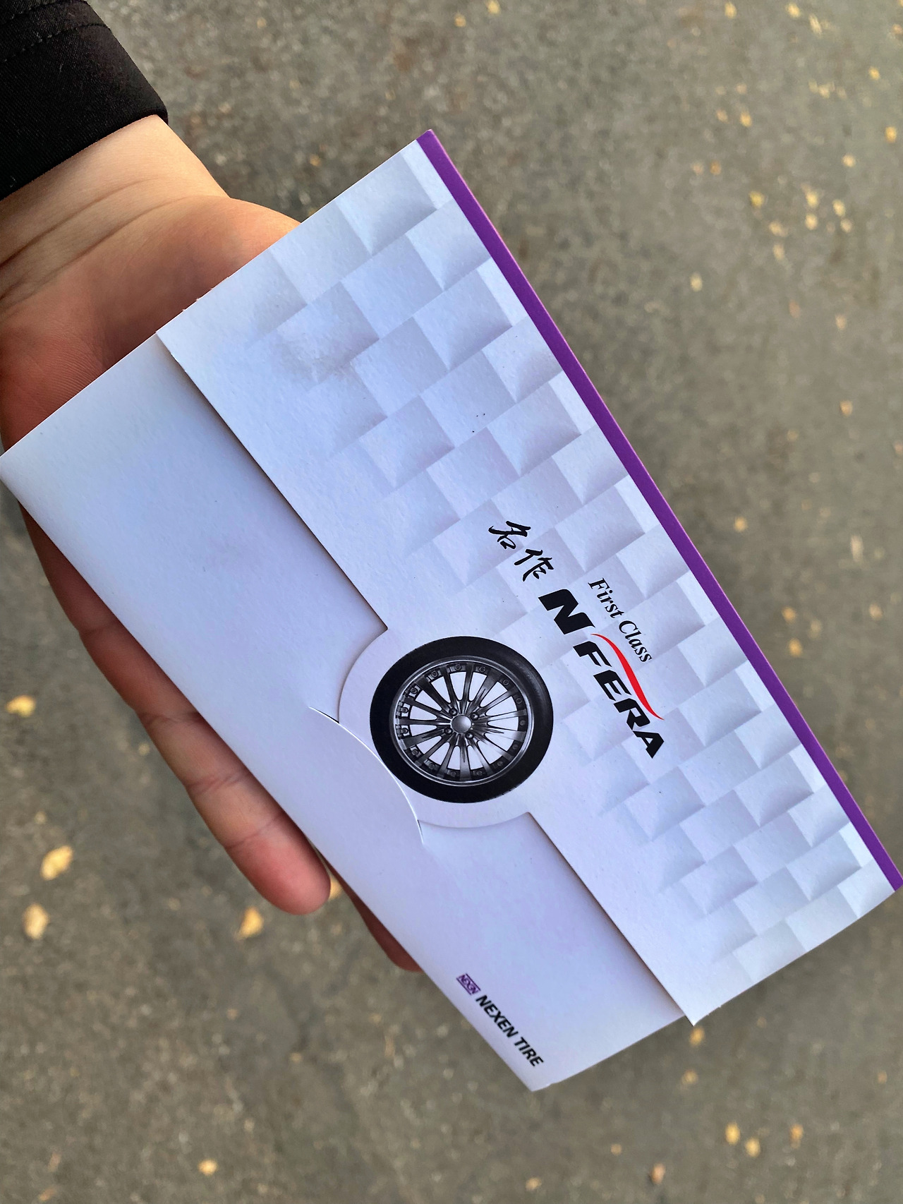 티스도리닷컴 더 뉴 아반떼 타이어 교체넥센 엔페라 슈프림 휠 얼라인먼트