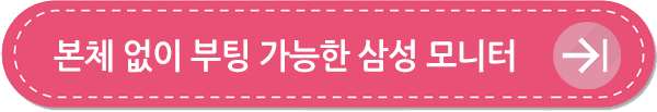 통신사 Lte 라우터 Apn 설정하는 방법 차량용 와이파이 만들기